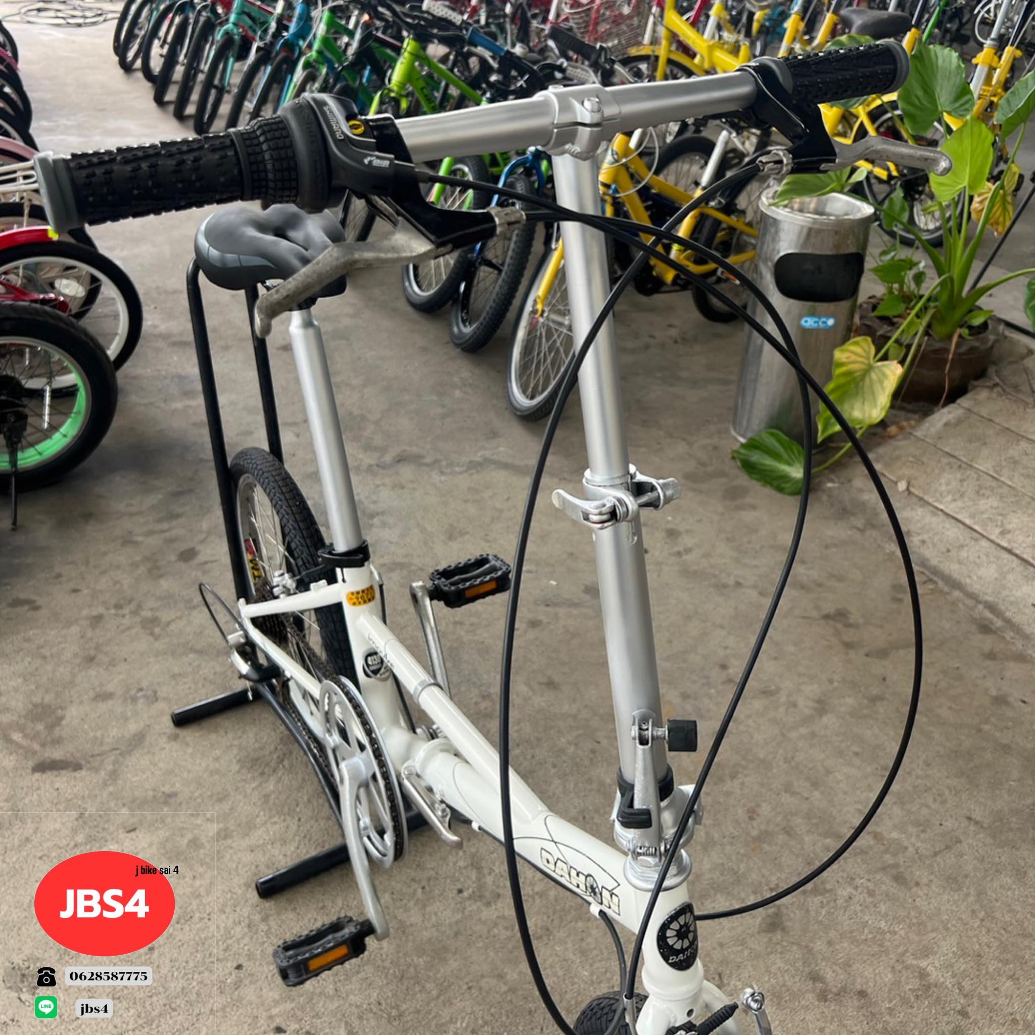 Dahon impule - Jbike - ThaiPick