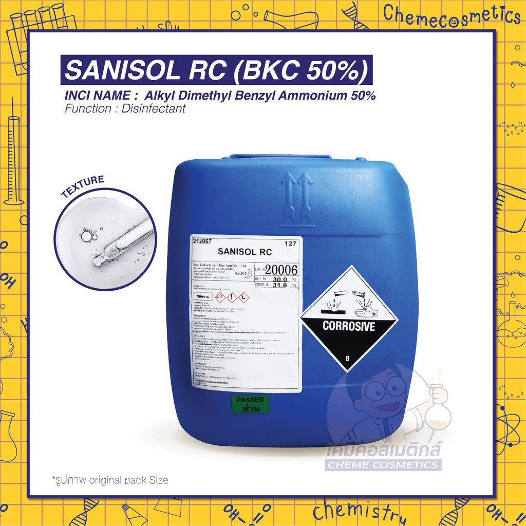 SANISOL RC สารฆ่าเชื้อโรค ใช้ dodigen2808 (ฺBKC 80%) แทนได้ค่ะ | Lazada.co.th