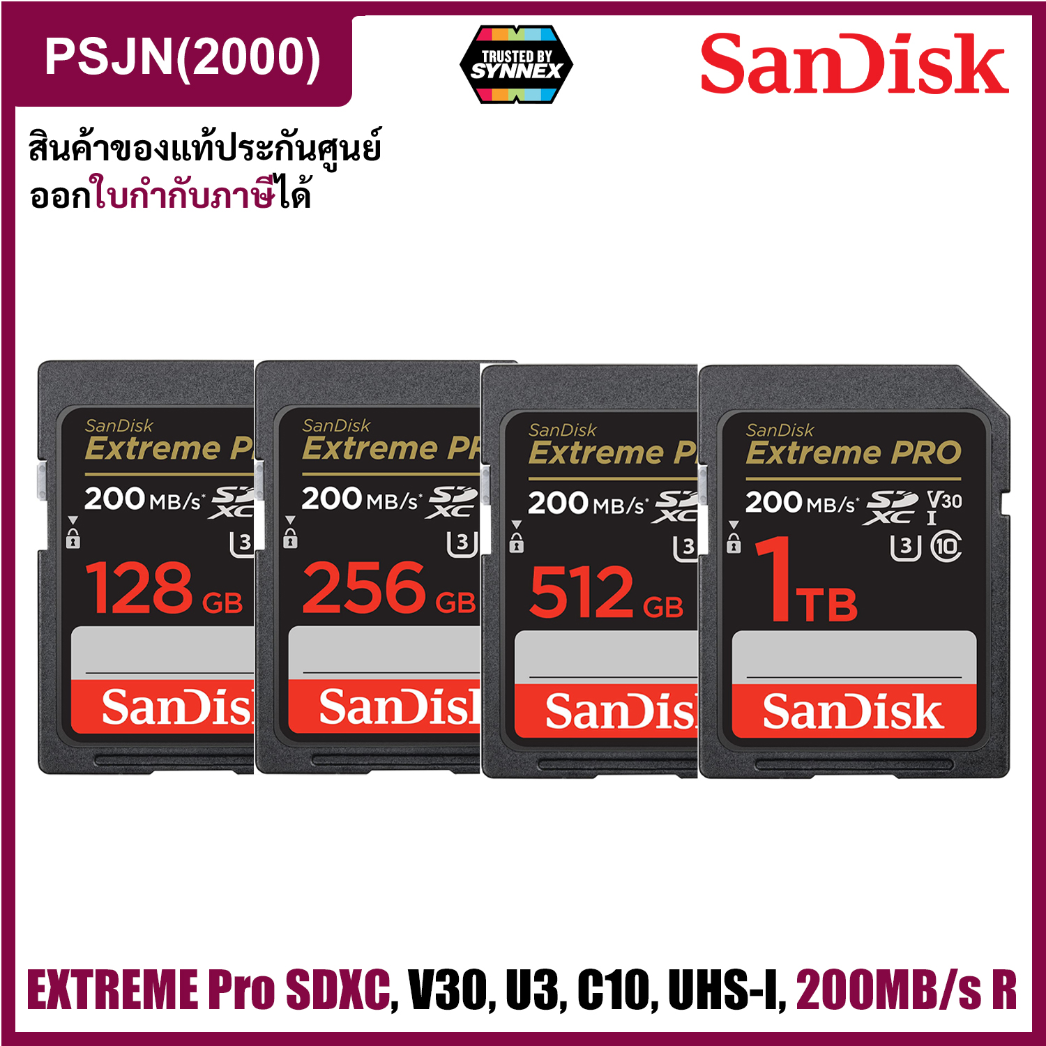 SanDisk Extreme Pro SDXC SDXXD (128GB 256GB 512GB. 1TB) V30 U3 C10 UHS-I 200MBs R เมมโมรี่การ์ด ...