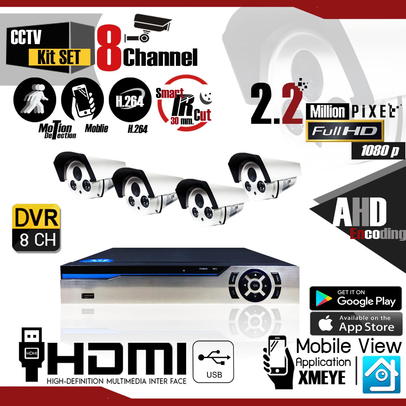 ชุดกล้องวงจรปิด ทรงกระบอก2.2MP AHD Kit Set 2.2 ล้านพิกเซล Full HD 1080P ...