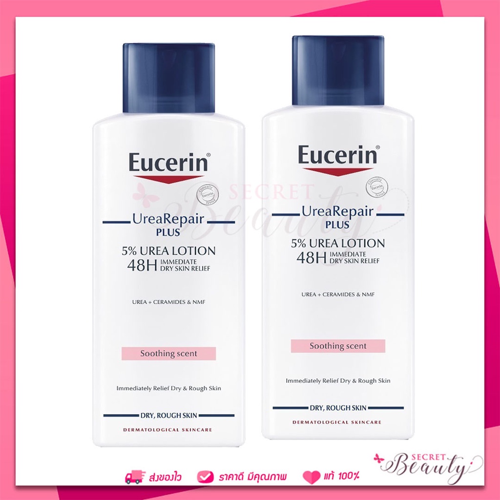 Eucerin UreaRepair Plus 5 Urea Lotion 48H Long-Lasting 250 ml repair ยู ...
