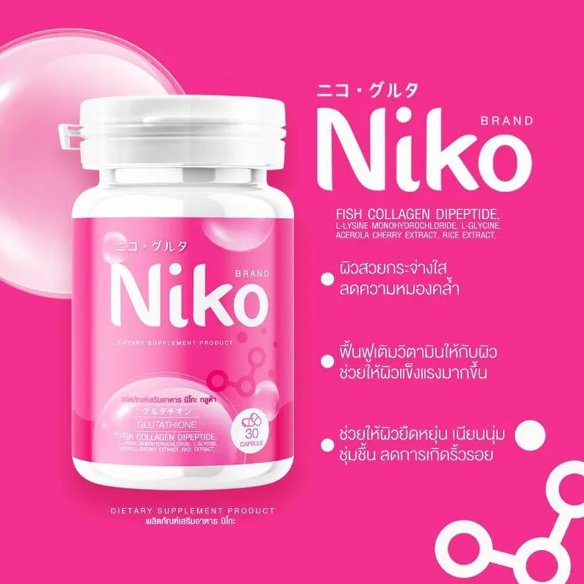Niko Gluta นิโกะ กลูต้า กลูต้านิโกะ 30 แคปซูลขวด 1 ขวด - Beauty Aholic ...