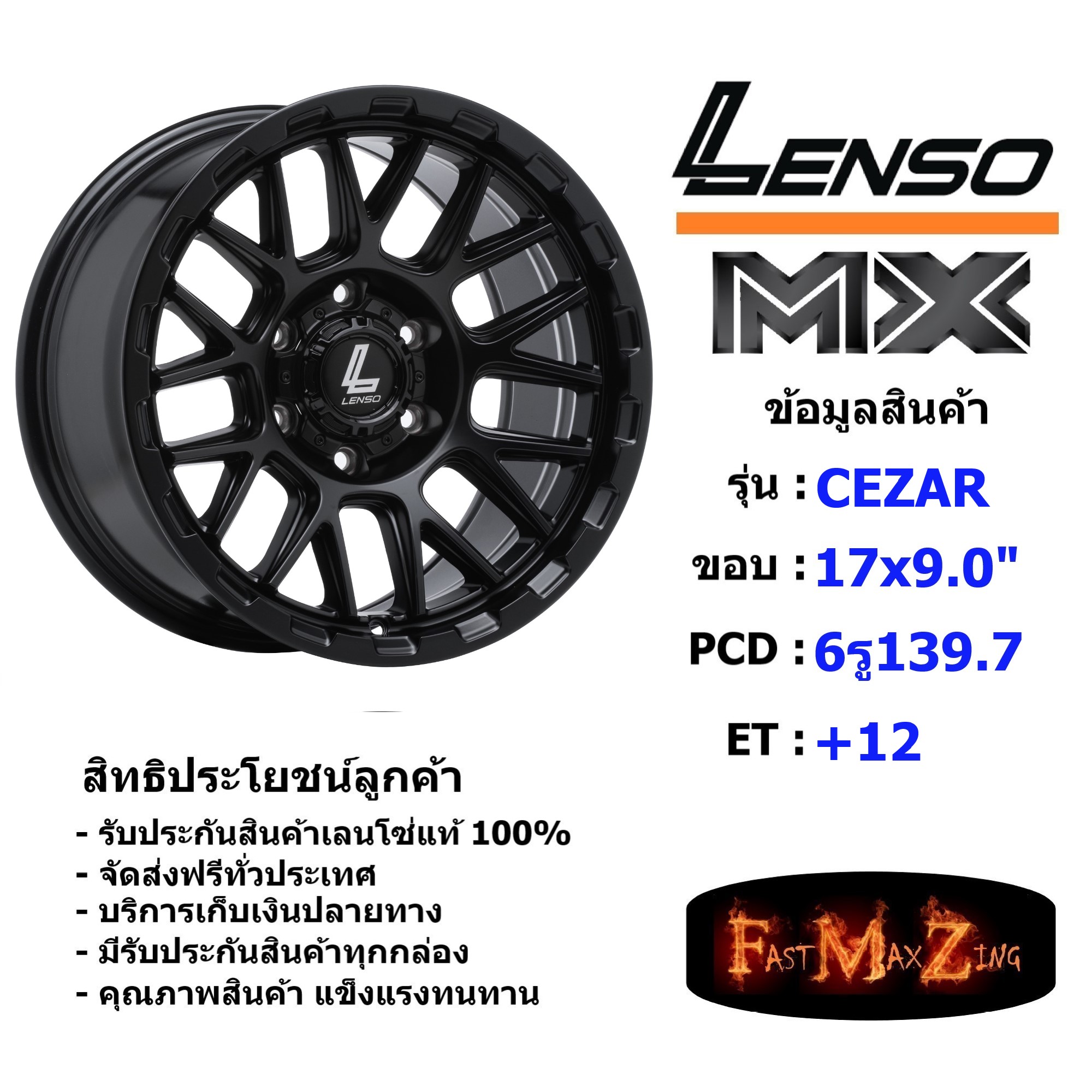Lenso Wheel MX CEZAR ขอบ 17x9.0" 6รู139.7 ET+12 สีMKW ล้อแม็ก เลนโซ่ lenso17 แม็กขอบ17 M1C ...
