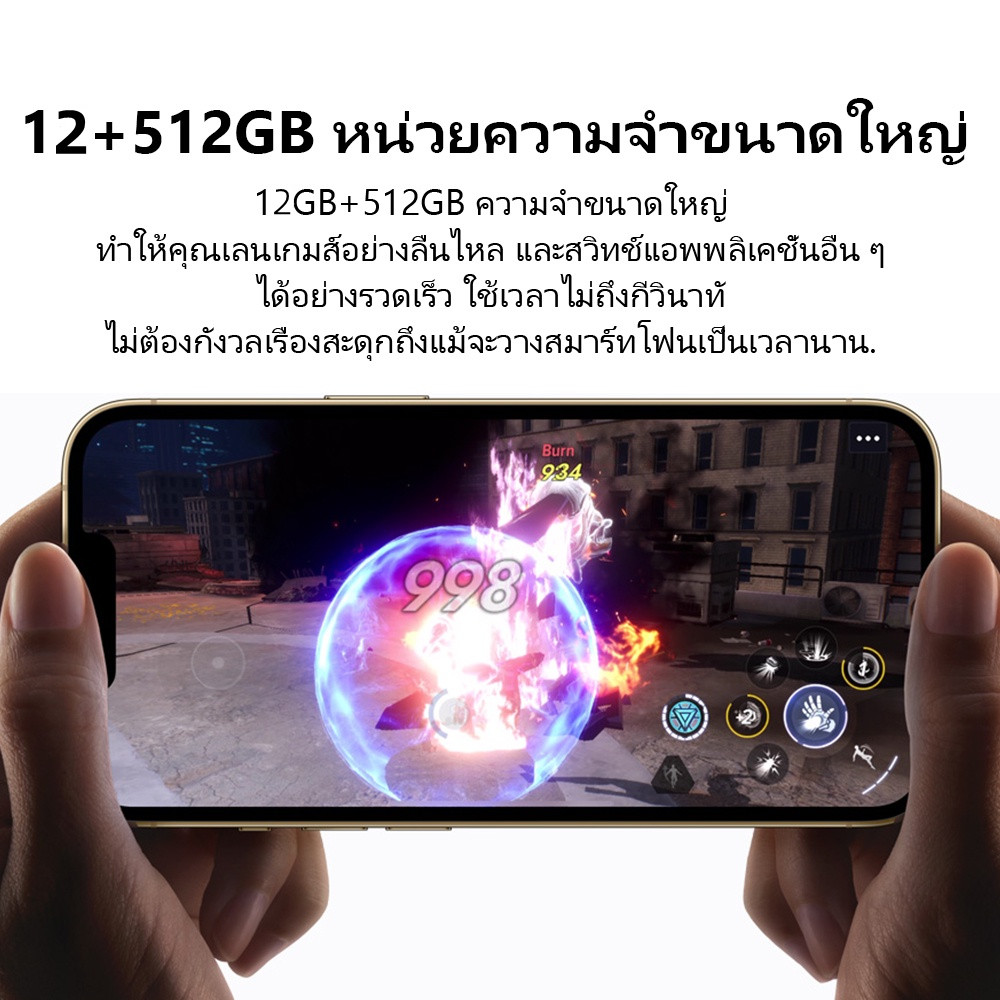 โทรศัพท์ ถูกๆ ดี I 12 pro มือถือของแท้ 6.3 นิ้ว เต็มจอ 12GB512GB หน่วย ...