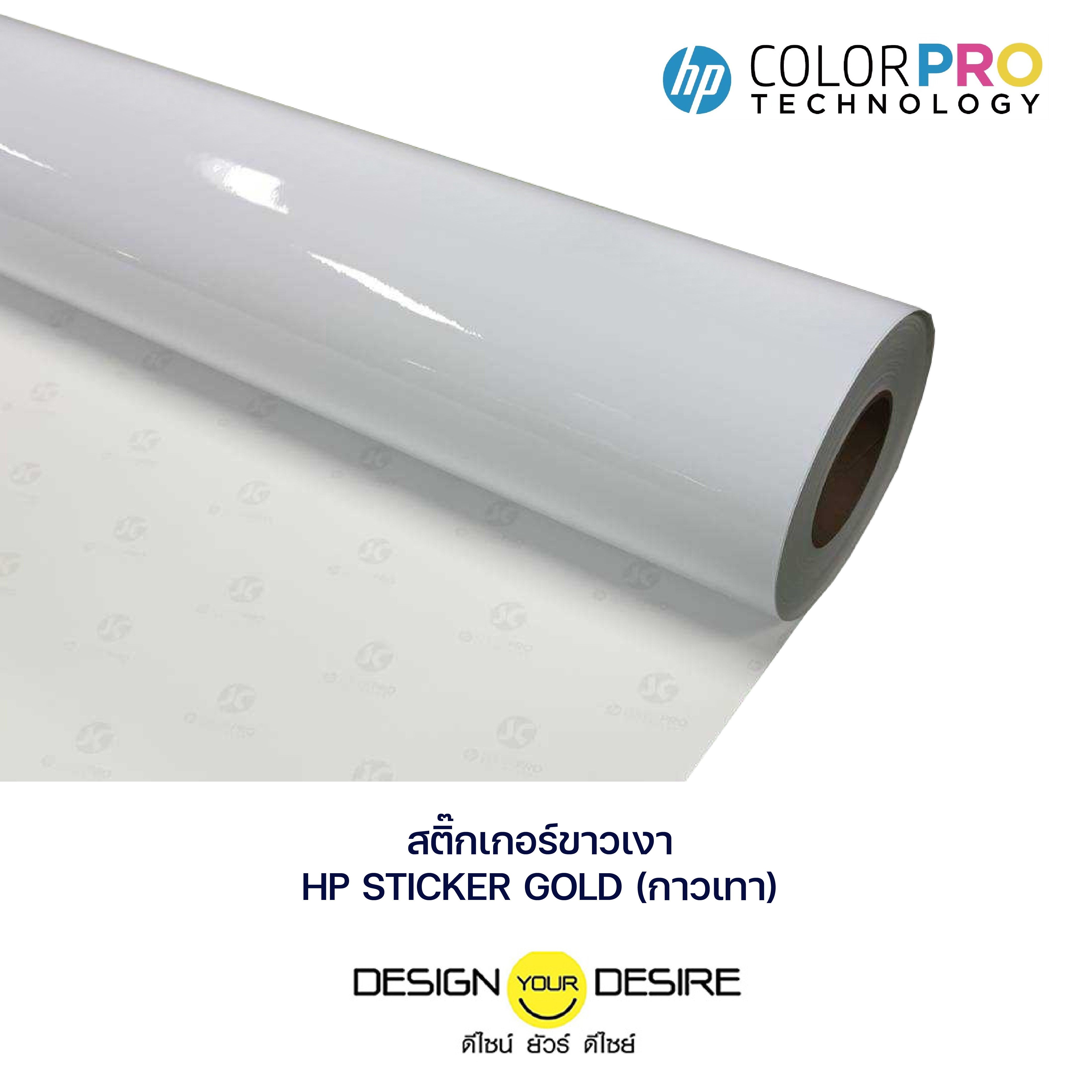 สติ๊กเกอร์ขาวเงาพิเศษ SPIDER JET GOLD (PERMANENT) ซื้อ 10 แพค รับส่วนลด ...