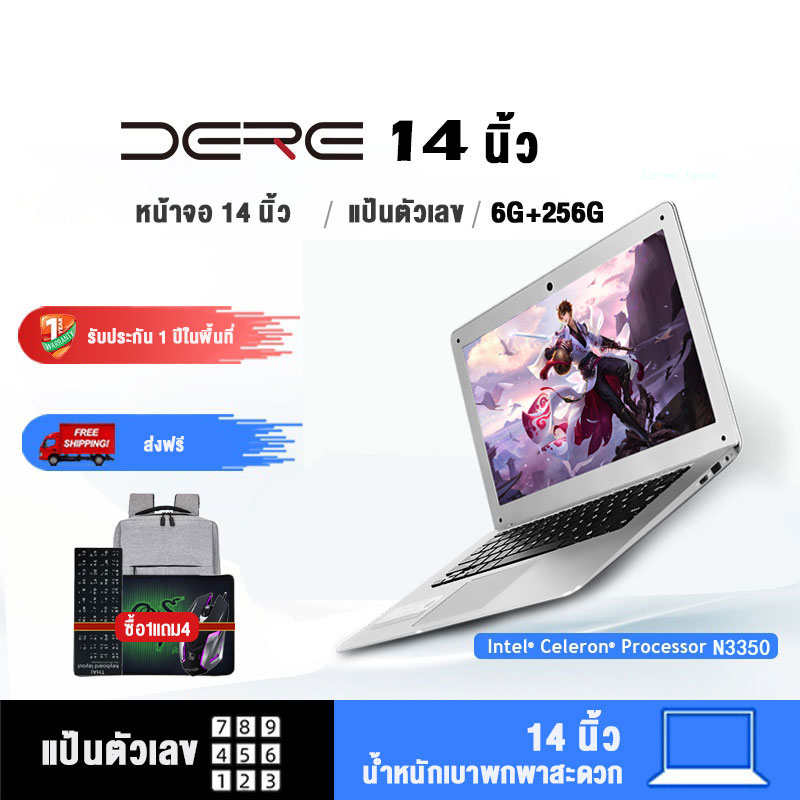 โน้ตบุ๊ค แล็ปท็อป 15.6 นิ้ว Full HD notebook AST Laptops แล็ปท็อป Intel ...
