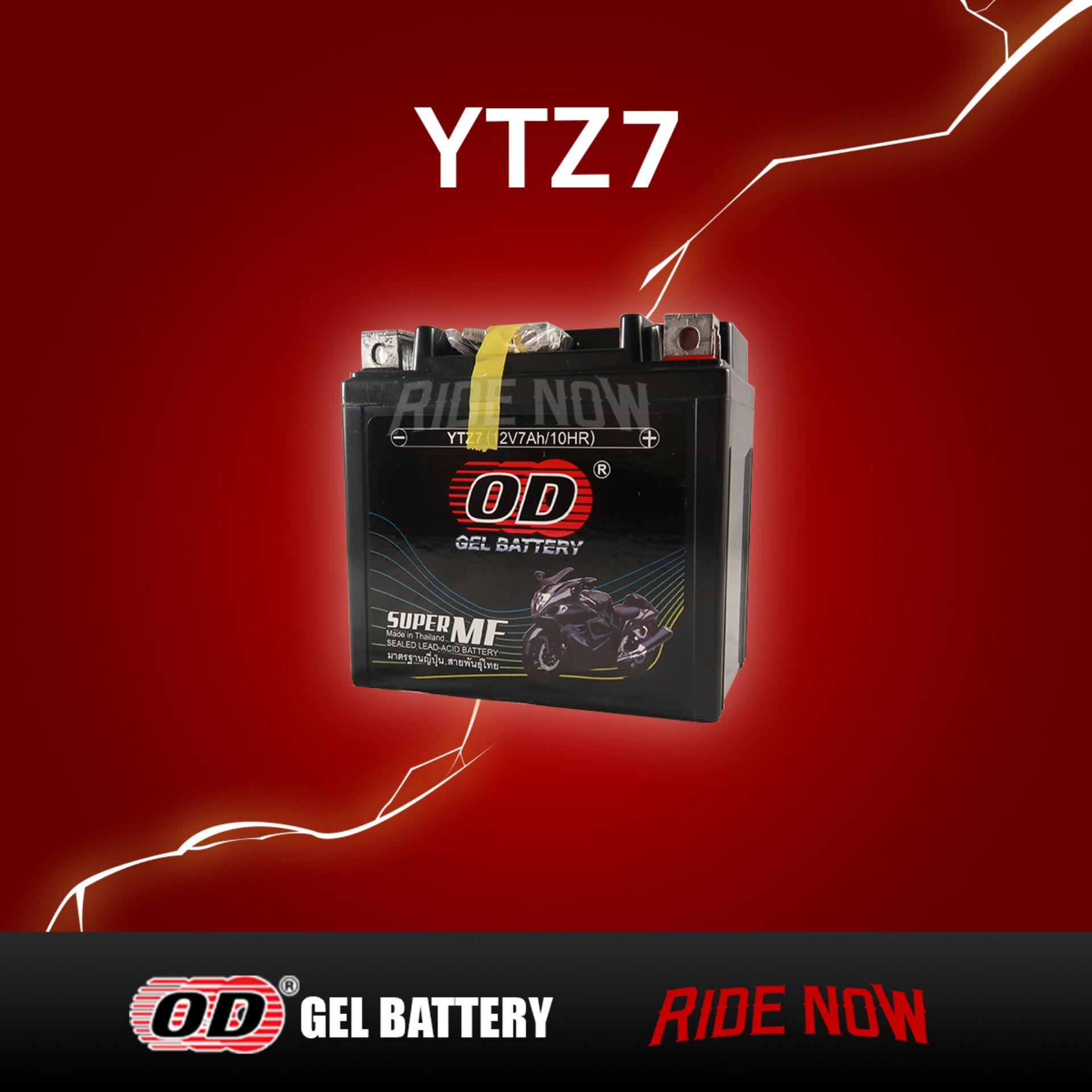ซื้อที่ไหน แบตเตอรี่แห้ง OD YTZ7 (12V 7A) - Joe Car Modification