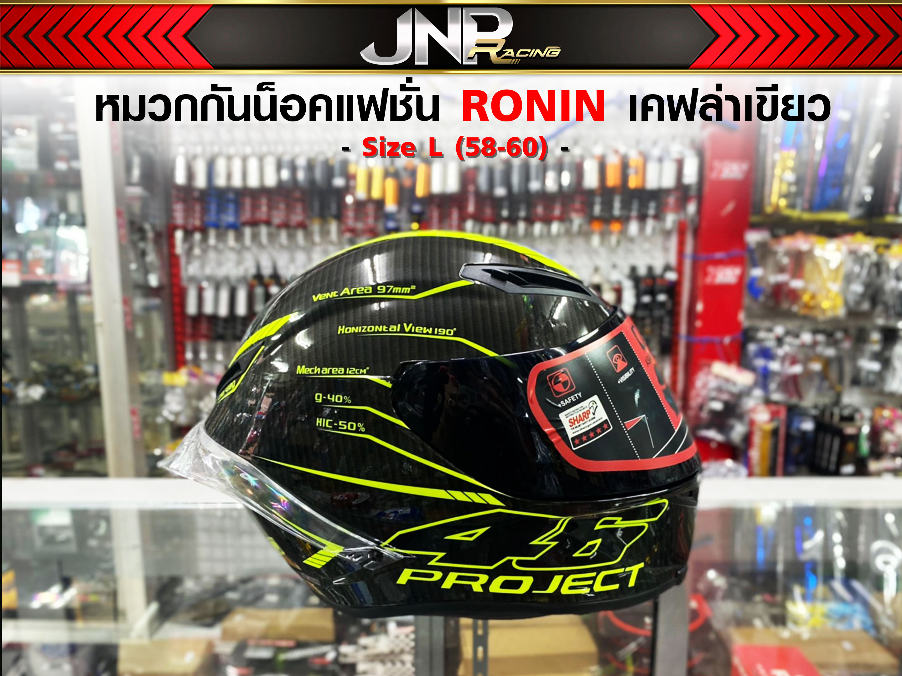 หมวกกันน็อค RONIN HELMET NEW 2020 Series (SIZE:L / 58-60 CM. ) 1/2 ...