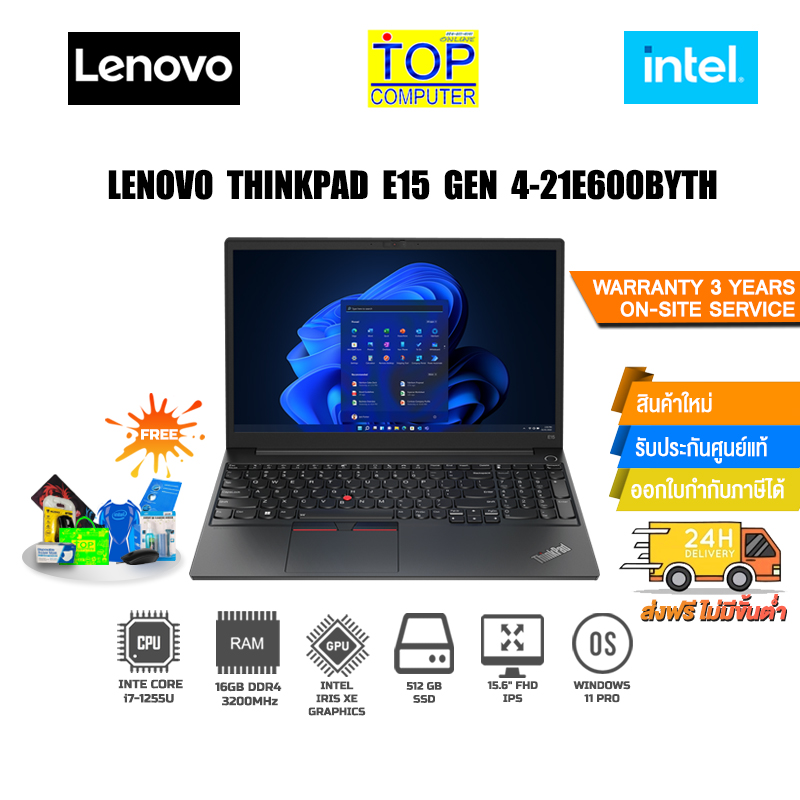 [ผ่อน 0% 10 ด.] [แถมเพิ่ม! กระเป๋าคลัช] LENOVO THINKPAD E15 GEN4 21E600BYTH /i7-1255U/ประกัน ...