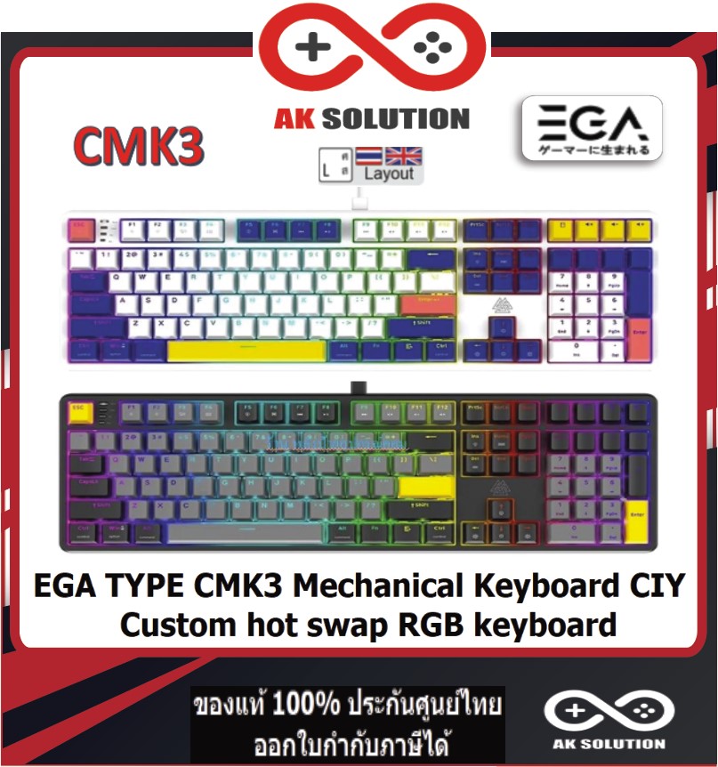 EGA TYPE CMK3 Mechanical Keyboard CIY ได้ / Custom hot swap RGB ...