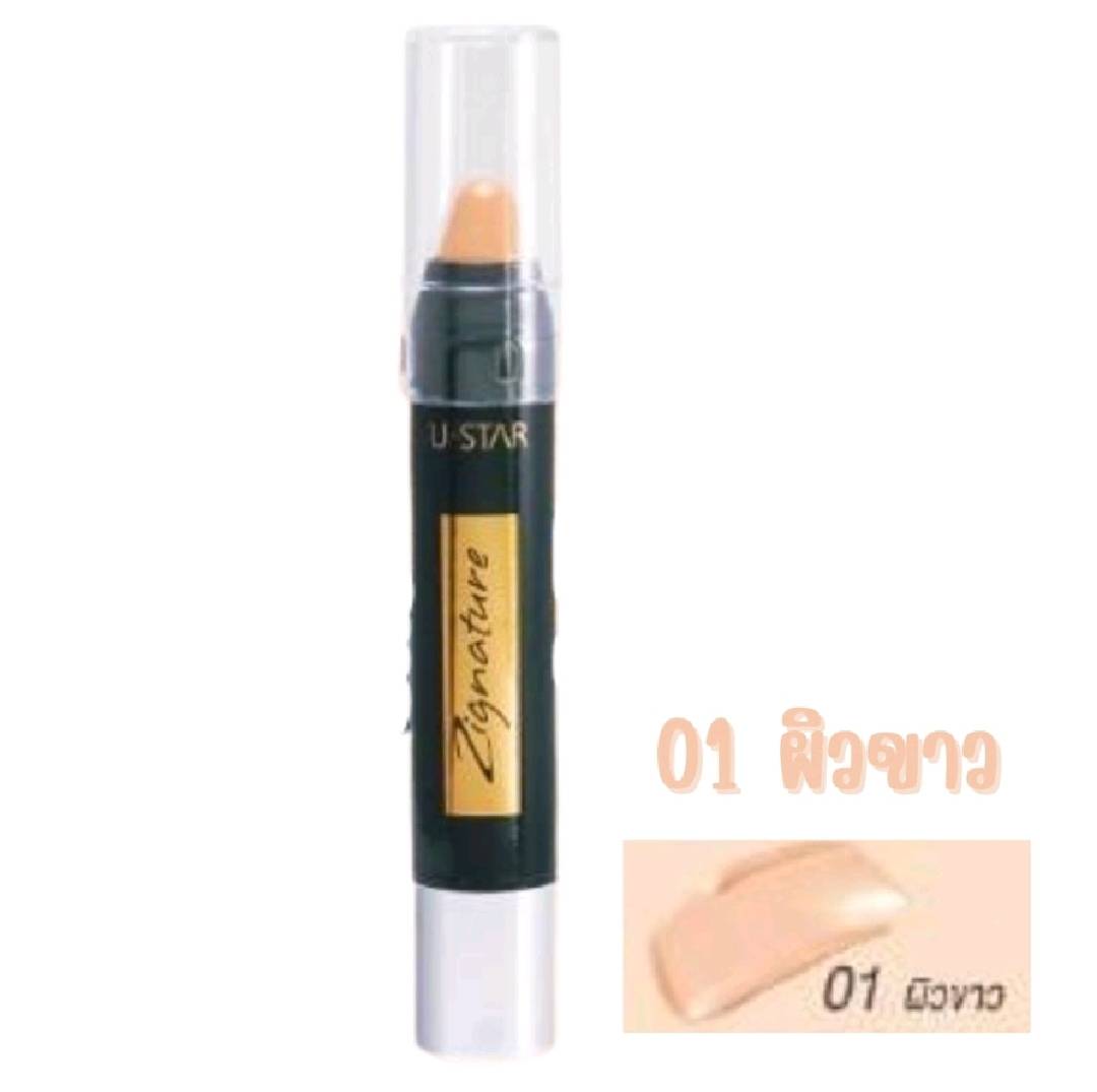 Ustar Zignature Foundation Stick SPF30 PA++ 2.6g. ยูสตาร์ ซิกเนเจอร์ ฟา ...