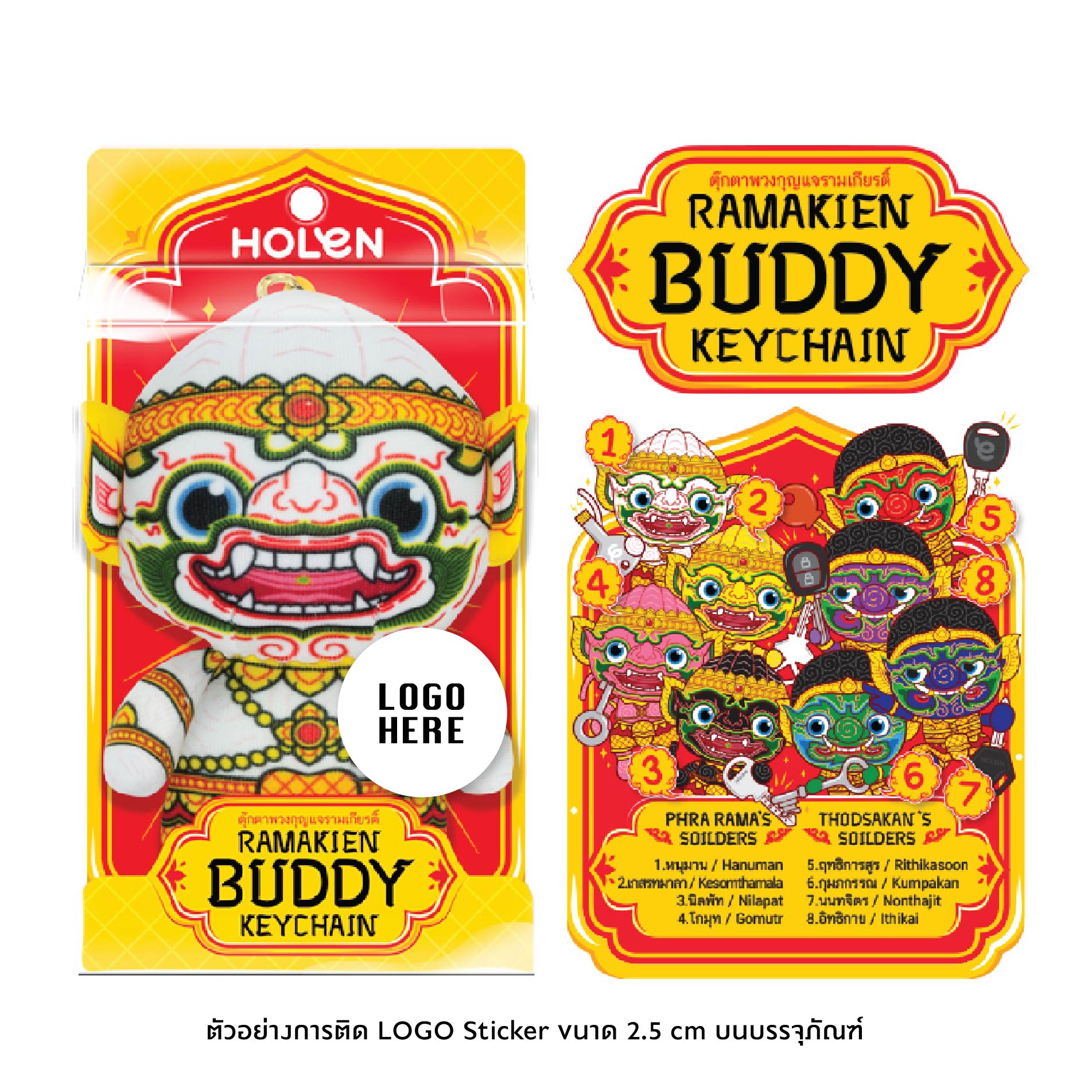 ramakien-buddy-keychain-hanuman