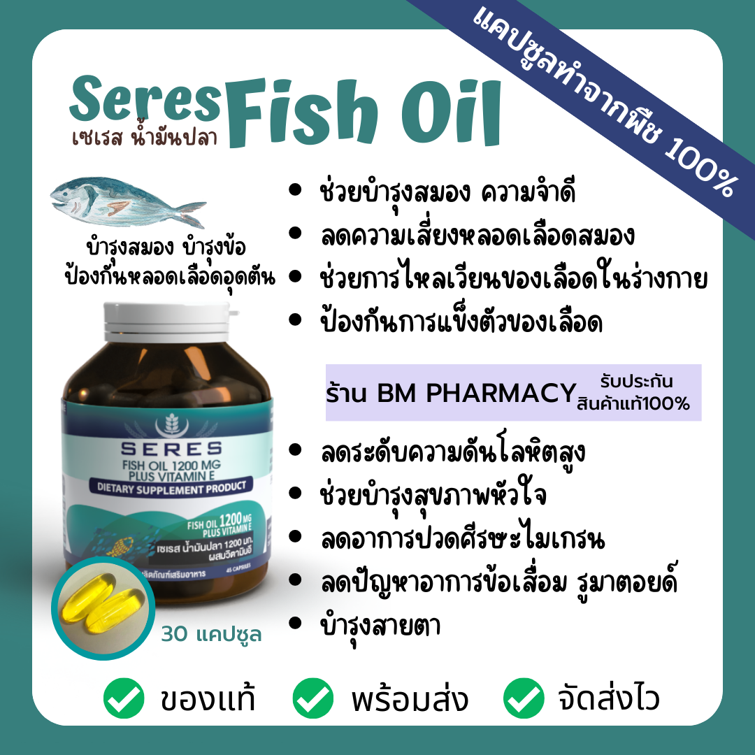 >> พร้อมส่ง