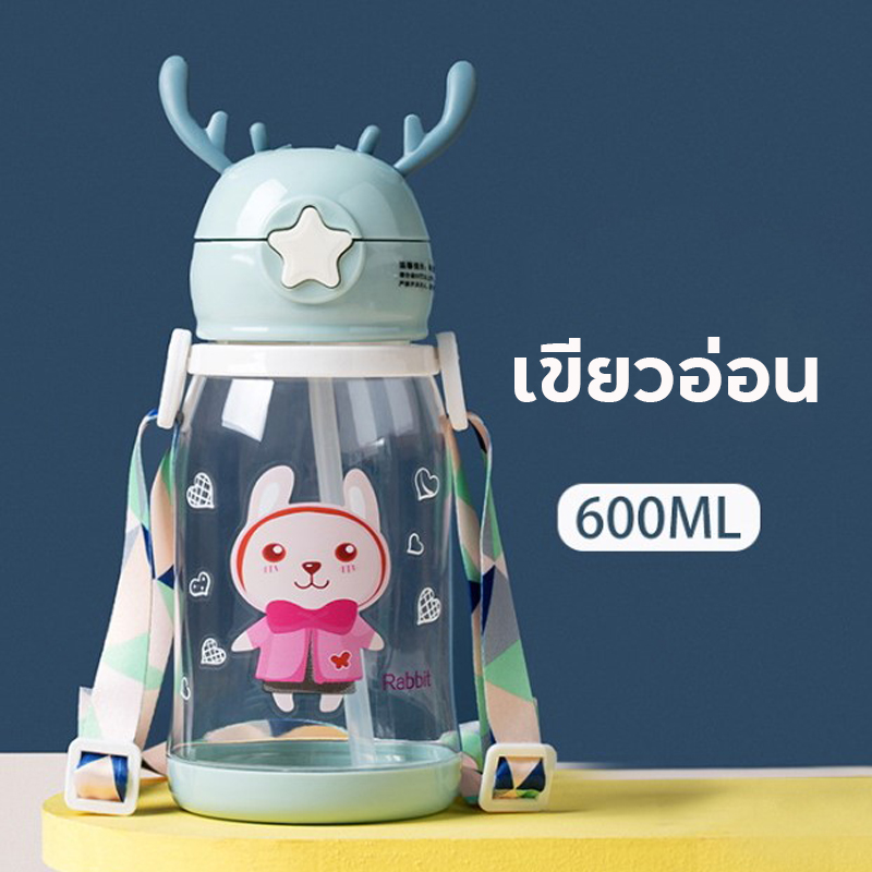 ขวดน้ำพกพา แก้วน้ำ ขวดน้ำเด็ก ขวดน้ำเด็กลายการ์ตูน 600มล ขวดน้ำพกพา ขวด ...