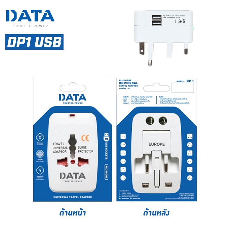 DATA Plug DP1 USB/DP9 Universa Adapter All-In-One พร้อม Port USB ...