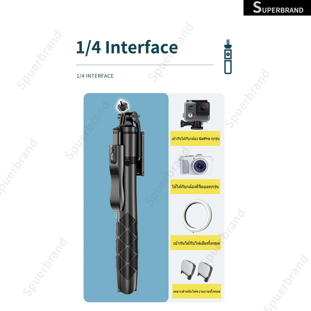 ใหม่ L16 ขาตั้งกล้องไม้เซลฟี่ไร้สาย 1.55m. พับได้มาพร้อมรีโมทบลูทูธ พิเศษสามารถใช้กล้องแอคชั่น ...