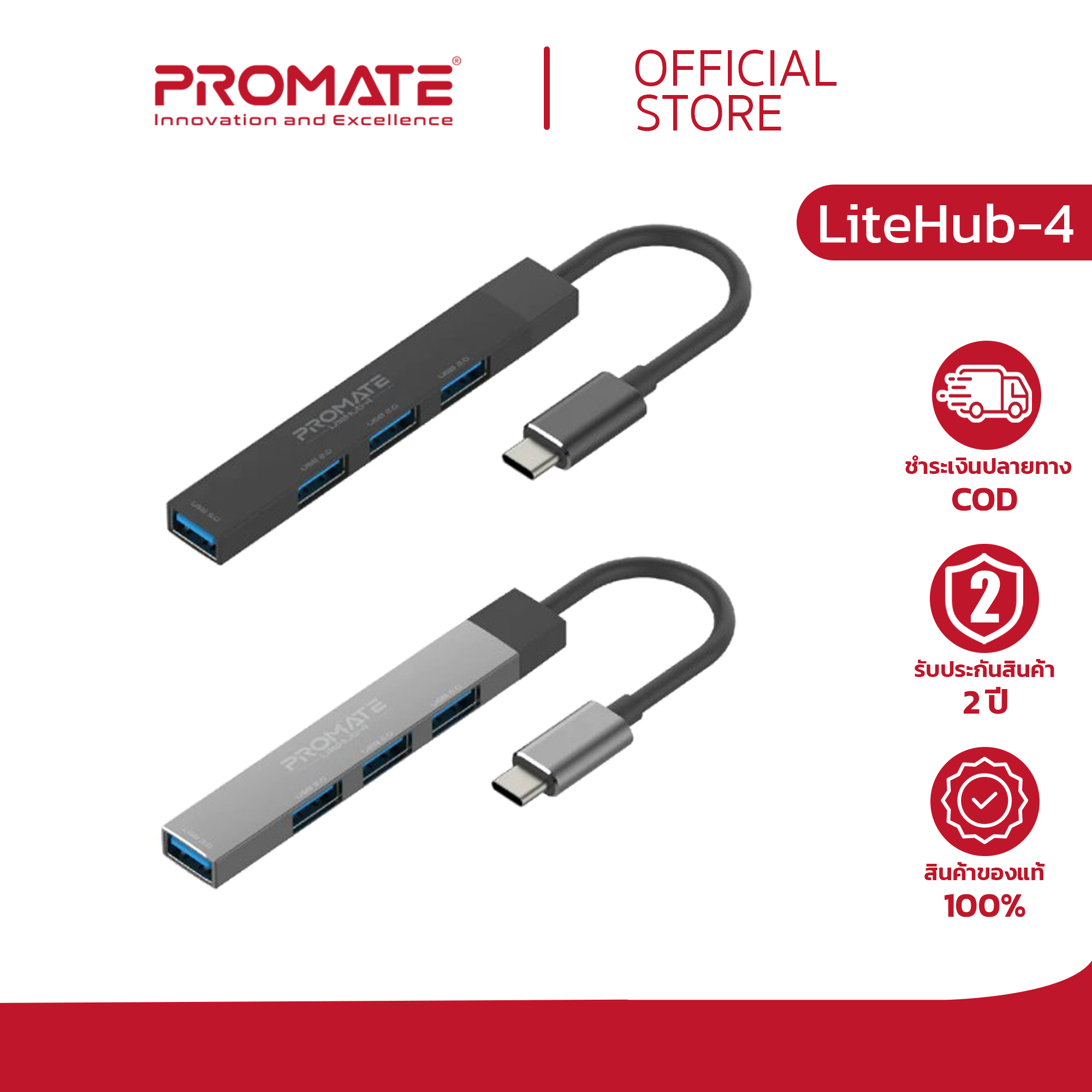 Promate LN Hub (MediaBridge-i) 3-in-1 Media Hub with LN Connector ...