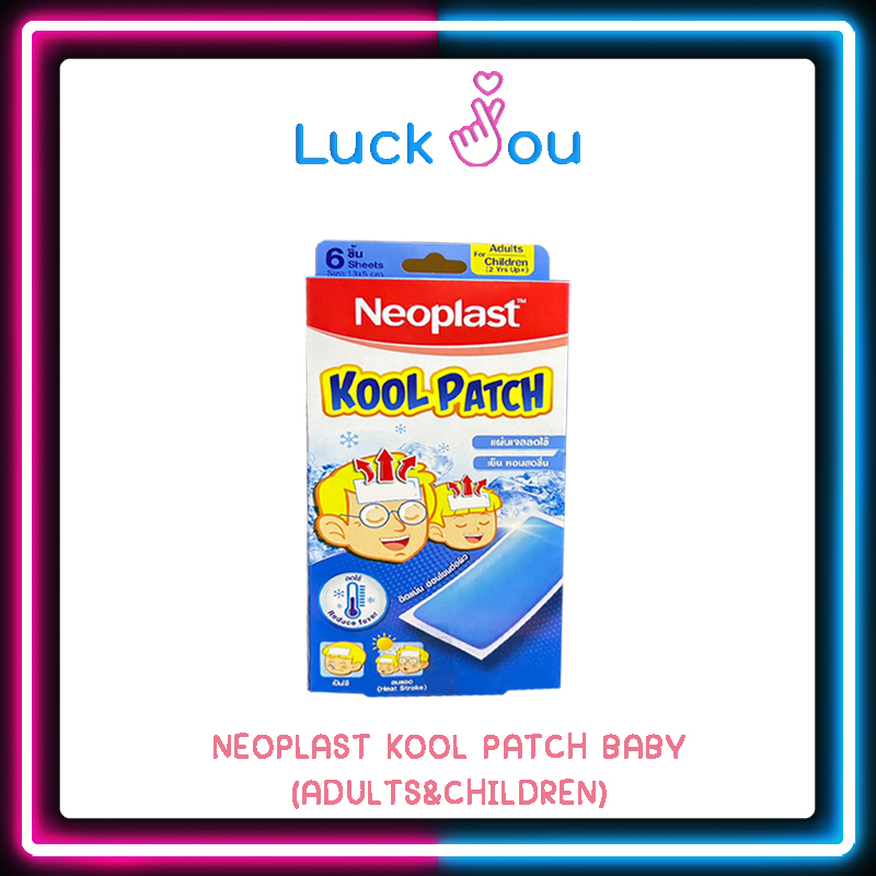NEOPLAST Kool Patch นีโอพลาสท แผ่นเจลลดไข้ เบบี๋ เด็กและผู้ใหญ่ (กล่อง ...