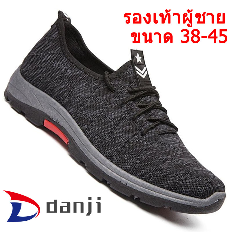 Danji รองเท้ากีฬา รองเท้าผ้าใบ ทรงโลฟเฟอร์ พื้นกันลื่น ใส่สบาย ระบาย ...