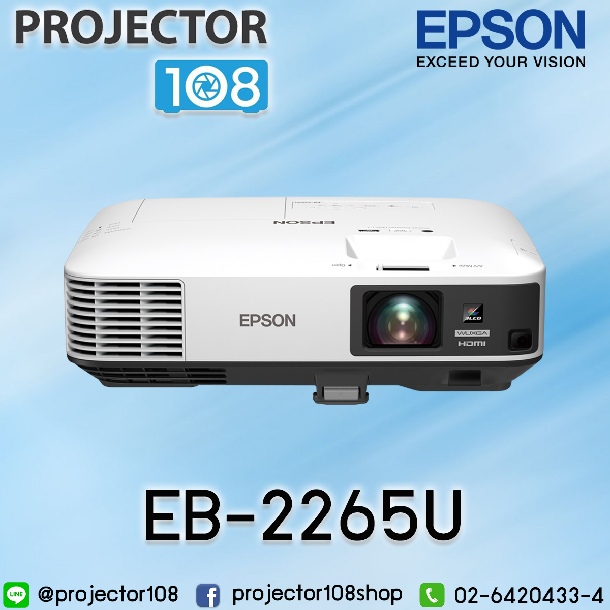 Epson EB-2265U LCD Projector (5,500 Ansi Lumens/WUXGA) เครื่องฉายภาพ ...