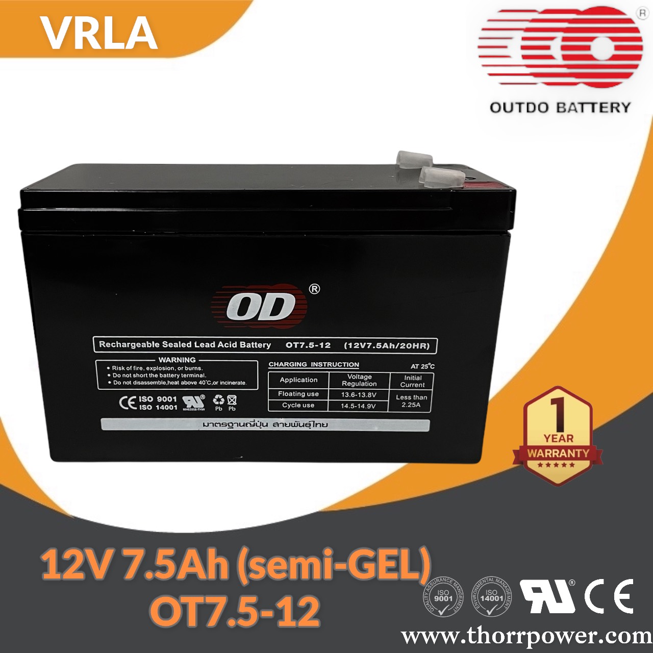 OUTDO/OD Battery 7.5Ah 12V (ประกัน 1 ปี !) พร้อมส่ง !! แบตเตอรี่ 7.5Ah ...