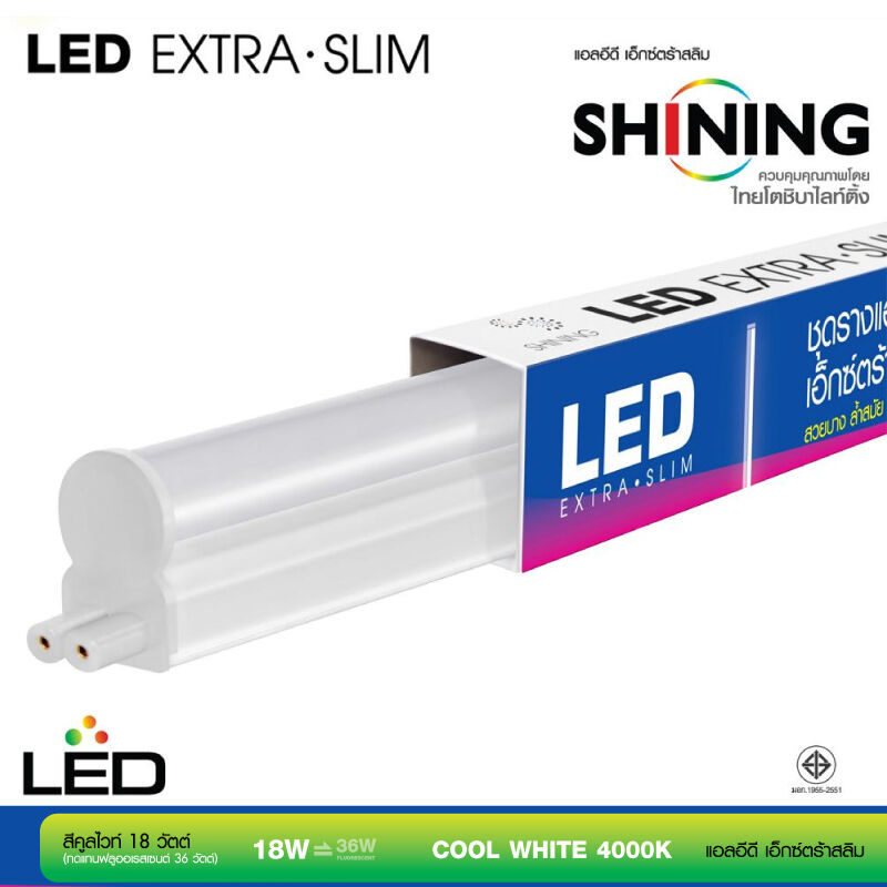 [แพ็คคู่ ลดหนัก] TOSHIBA ชุดรางสำเร็จ LED T5 Extra Slim 18 Watt หลอดยาว ...