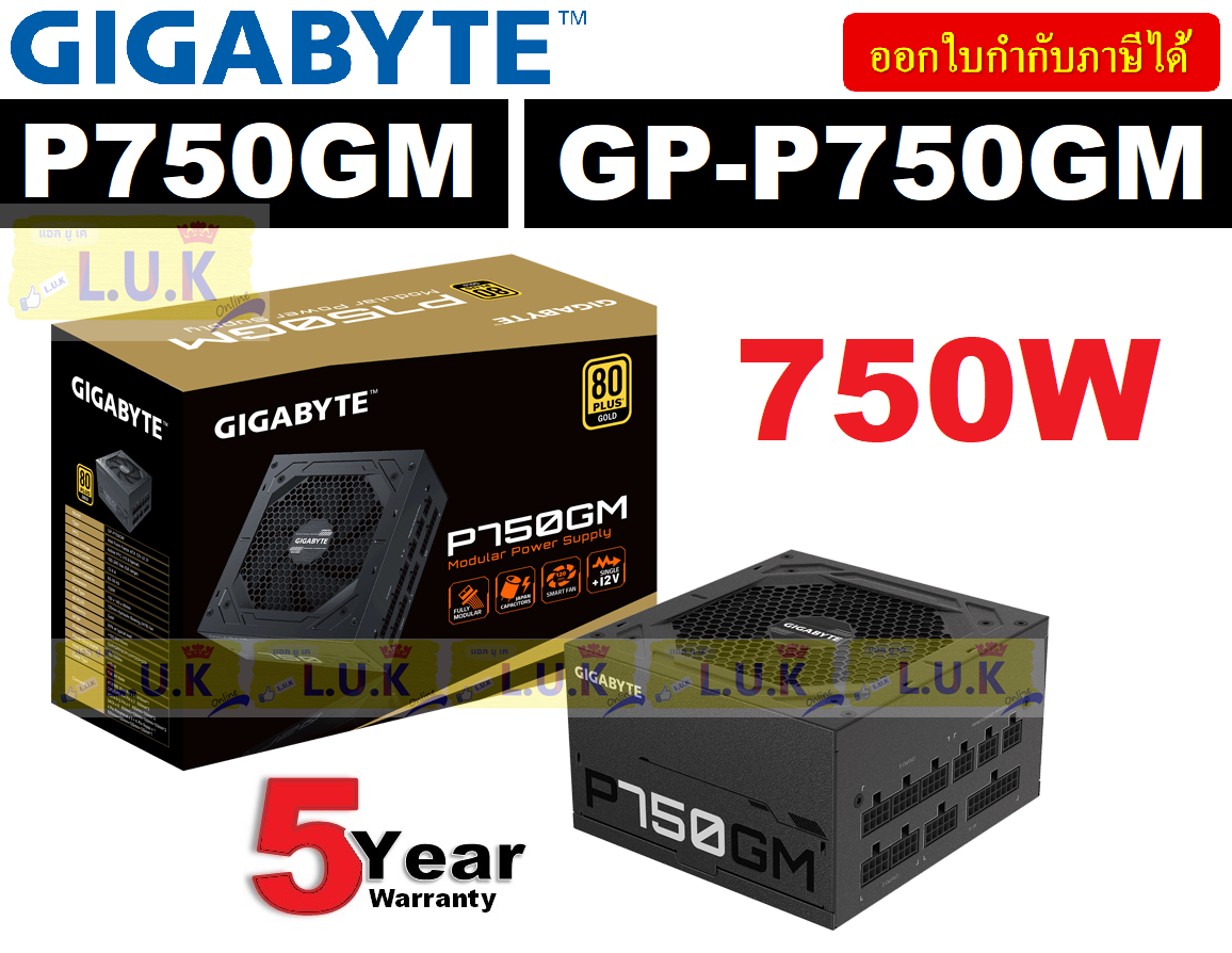 750W POWER SUPPLY (อุปกรณ์จ่ายไฟ) GIGABYTE P750GM (GP-P750GM) (80+ GOLD ...