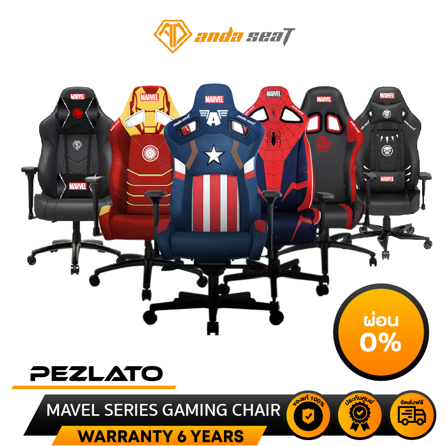 Anda Seat Dark Wizard Premium Gaming Chair Black (AD4XL-WIZARD-B) อันดา ...