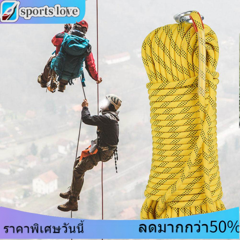 【เชือกเต้นท์】30m ปีนผากลางแจ้งเชือกหลบหนี Outdoor Rope 10 มม.ความ ...