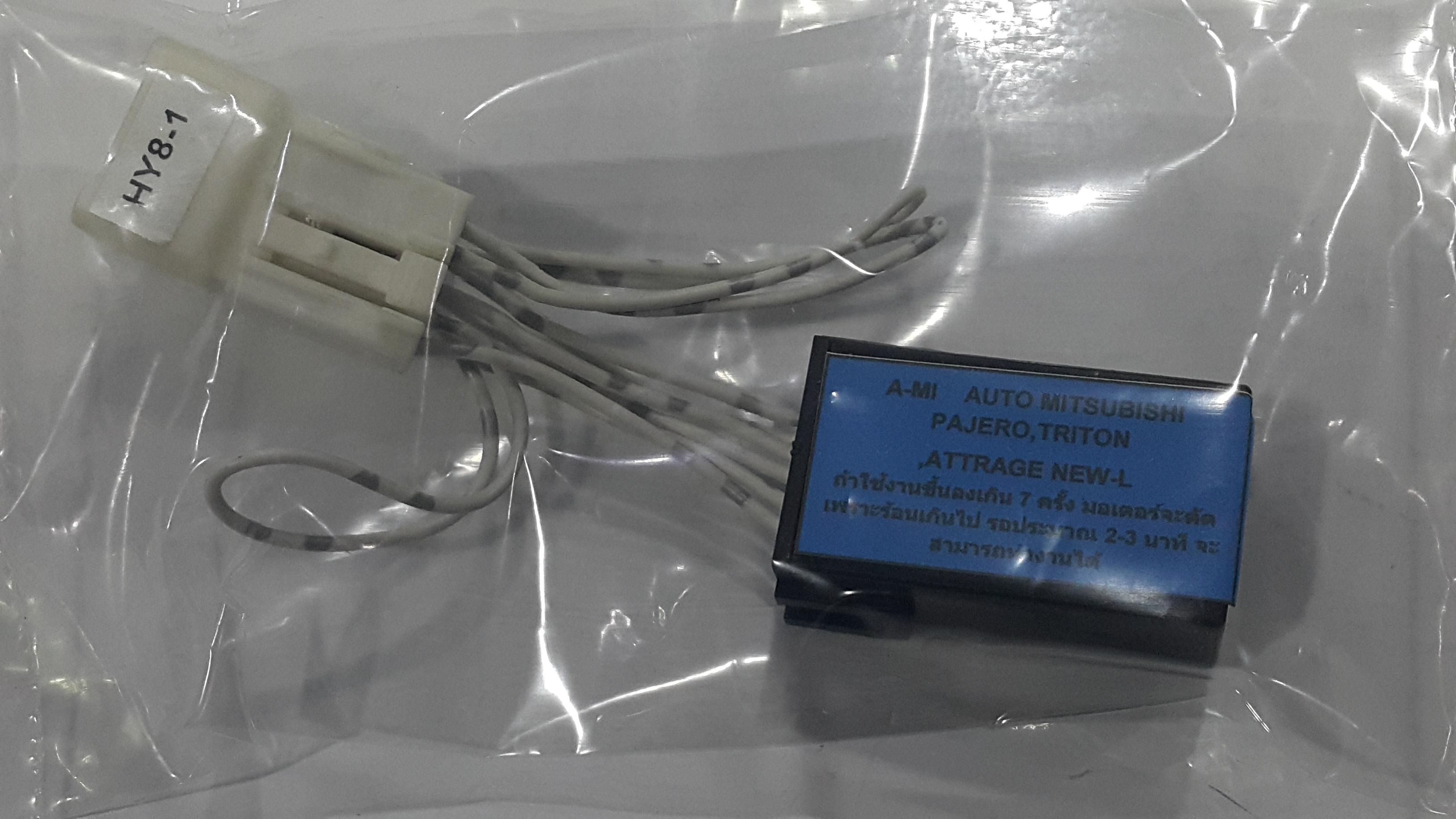 MITSUBISHI แท้เบิกศูนย์.สายพานหน้าเครื่อง+สายพานแอร์ TRITON คอมมอนเรล ...