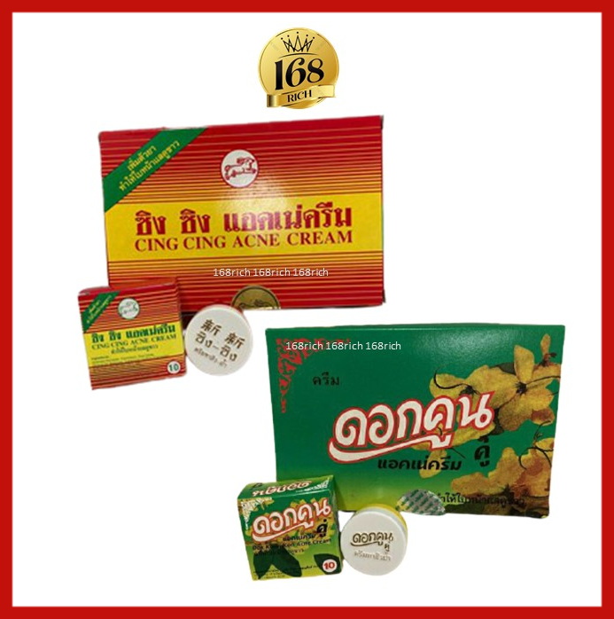 ( ยกแพค ) ครีม ซิง ซิง เพชร รุ่นเพชร Cing Cing Cream For Acne Blemishes ...