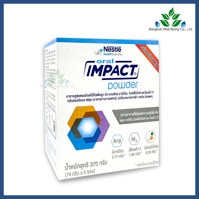 Nestle Oral Impact Powder ออรัล อิมแพค กลิ่นทรอปิคอลฟรุต มีโปรตีนสูง มี ...