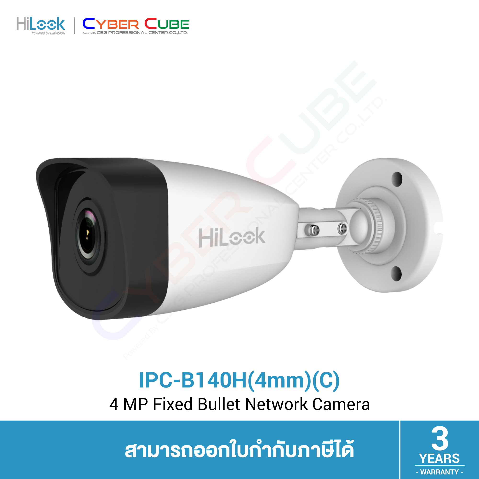 HiLook IPC-B140H(4mm)(C) 4 MP Fixed Bullet Network Camera ( IP Camera ... HiLook IPC-B140H(4mm)(C) 4 MP Fixed Bullet Network Camera ( IP Camera ...