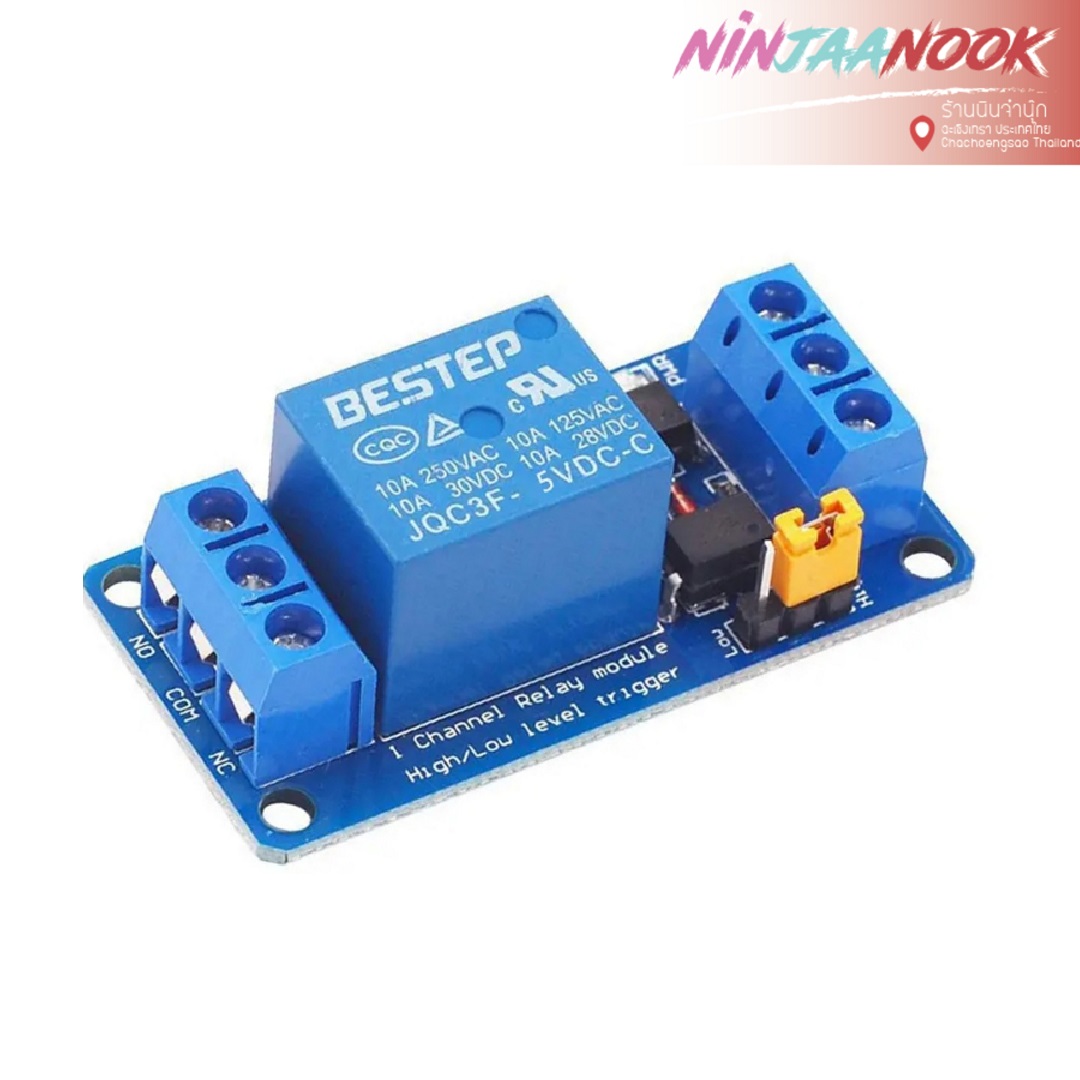 1pcs 5V 1 Channel Relay Module High And Low Level Trigger Dual ...