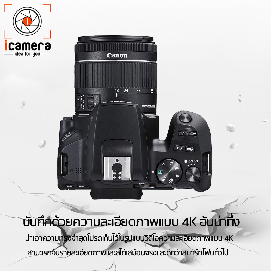 Canon Camera EOS 250D Kit 18-55 mm. ( 200D II ) มีภาษาไทย - รับประกัน ...