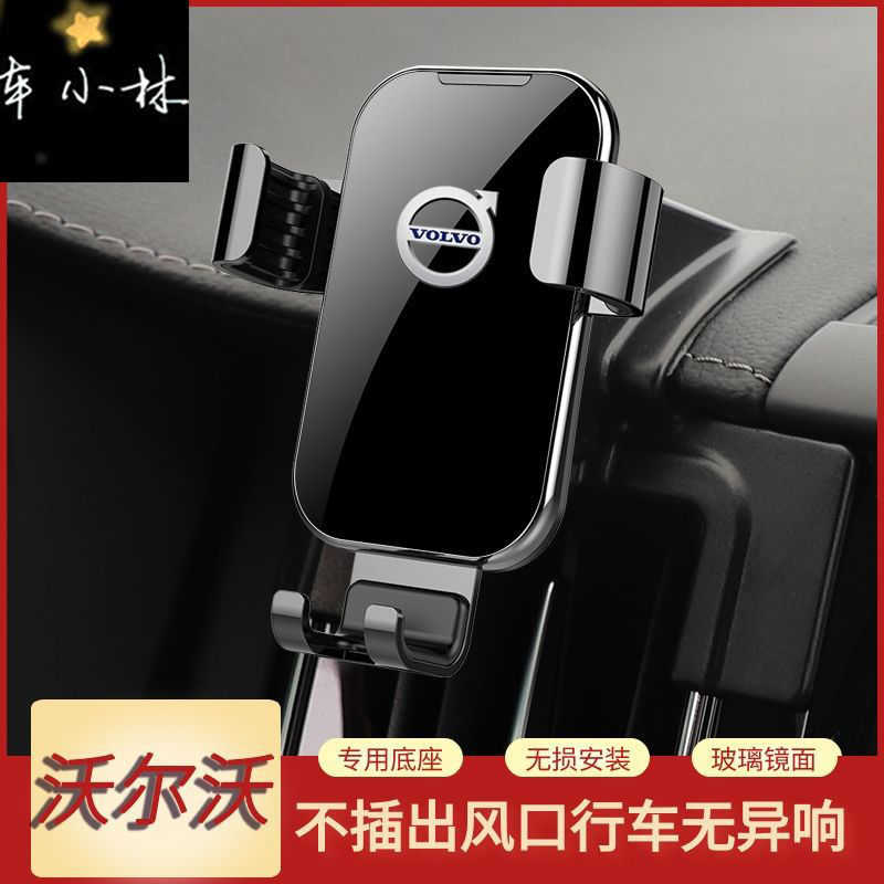 xc40 / Volvo XC60 / XC90 / S60 / V60 / S90 / V90 special vehicle ...