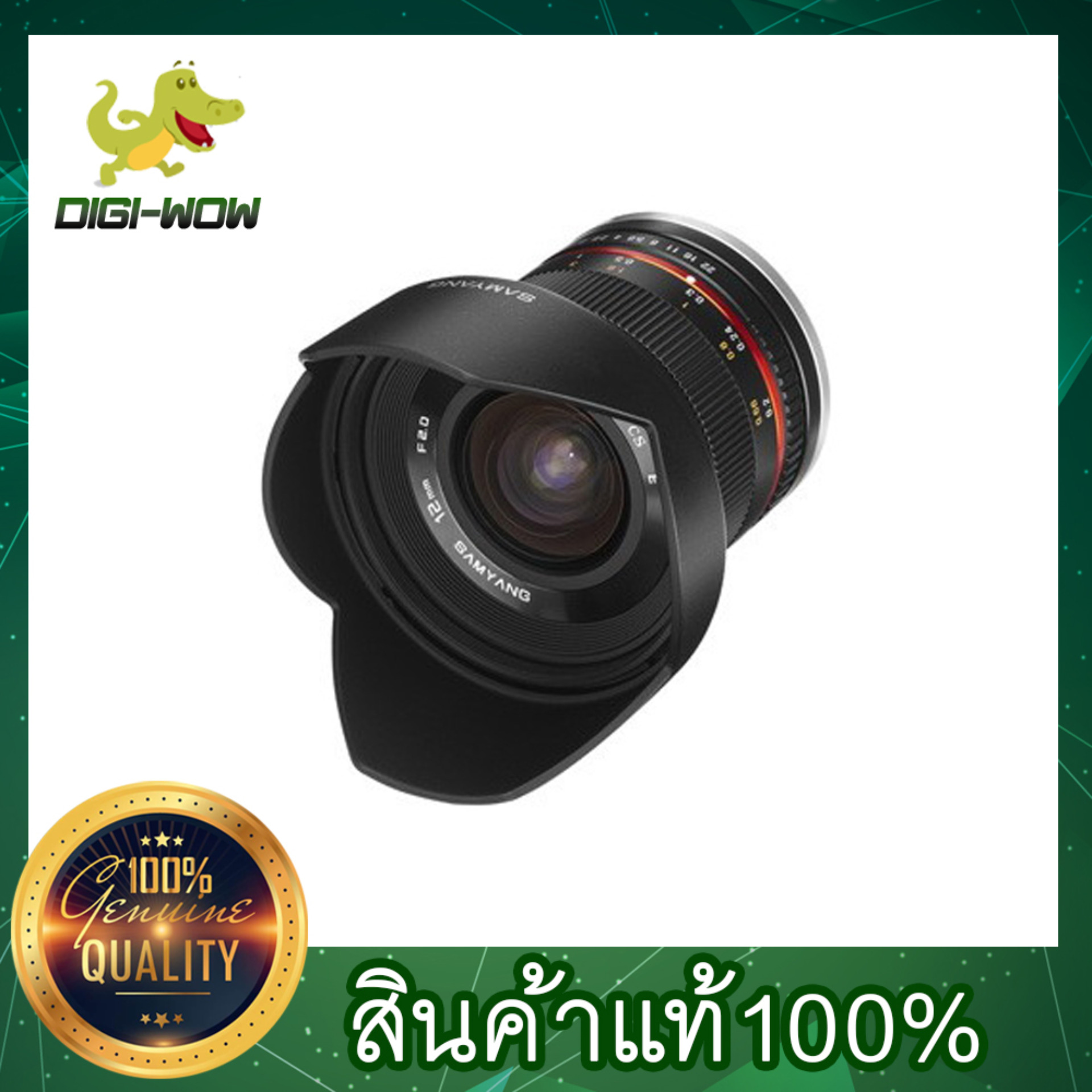 [ สินค้า Pre-Order จัดส่ง 8-14 วัน ] Samyang 12mm f/2 Black (Sony Nex ...