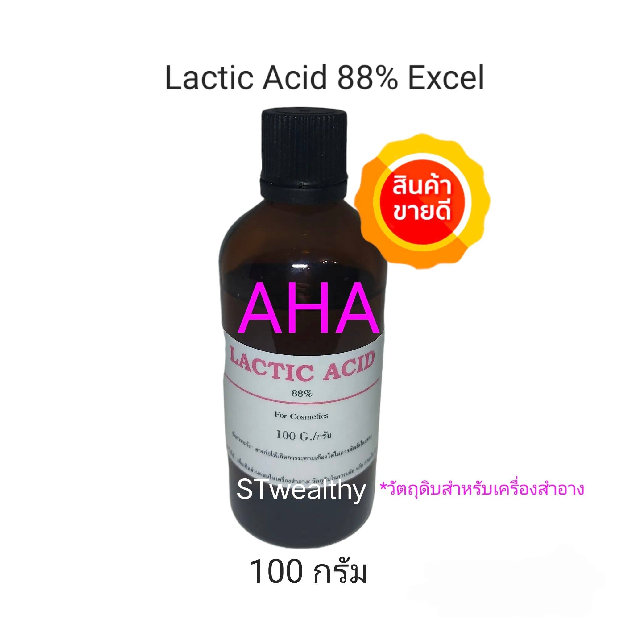 AHA กรดผลไม้ Lactic Acid. 88% กรด เอ เอช เอ 100 g. ของแท้ - ST wealthy ...