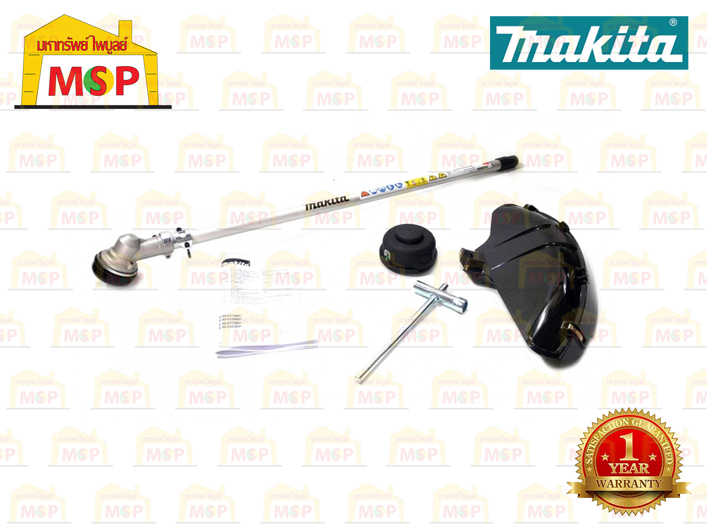 Makita ชุุดหัวตัดหญ้า (ชนิดใบเลื่อย) รุ่น EM403MP สำหรับ Multi tool ...