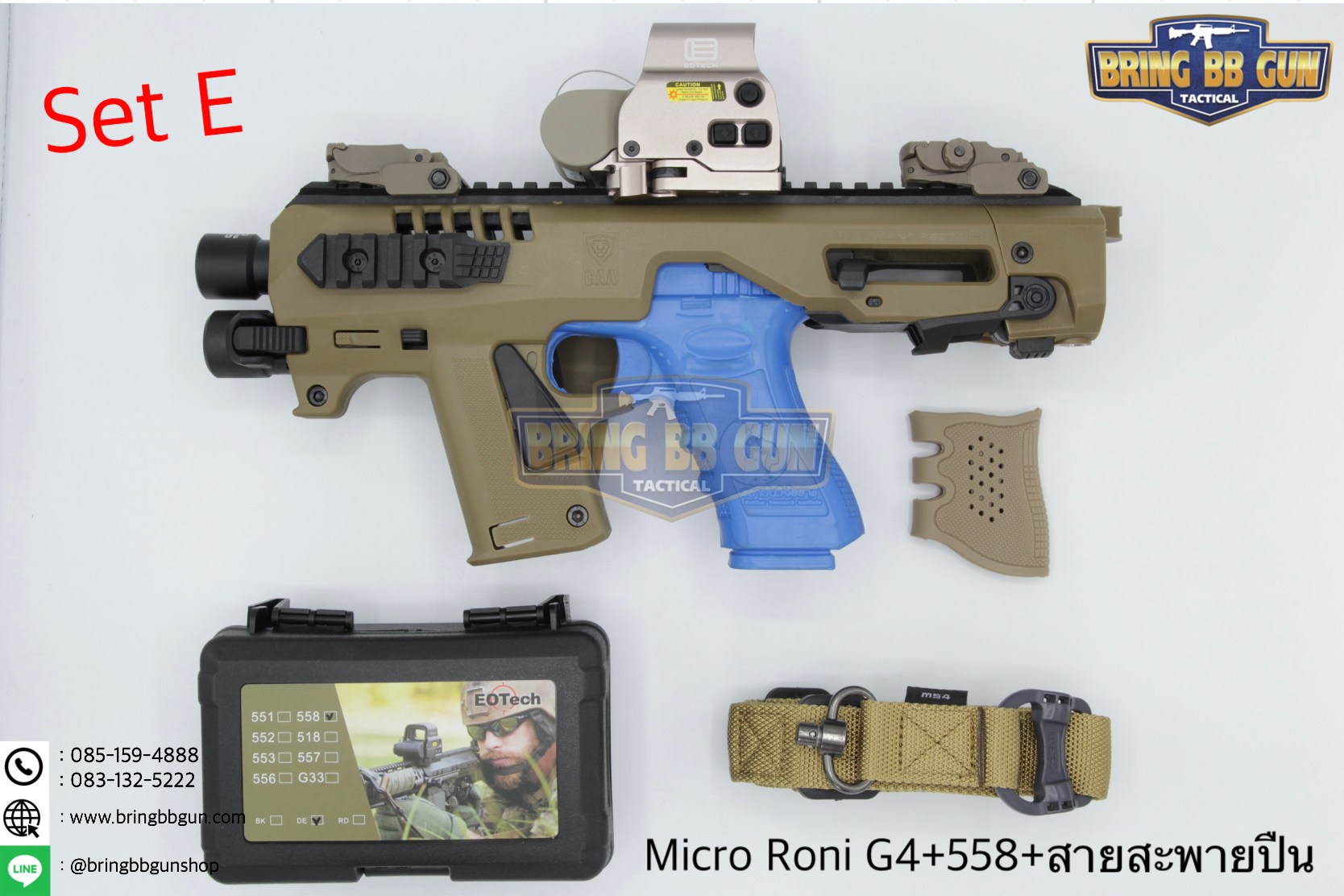 ชุดสุดคุ้ม ชุดประกอบ CAA Micro Roni Gen 4+ เรทดอท + สายสะพายปืน ชุด ...