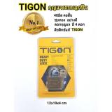 กุญแจระบบลูกปืน ชุบทอง 40มิลคอสั้น tigon | Lazada.co.th