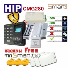 HIP CMG280 Fingerprint and RFID Reader Access Control System with ...