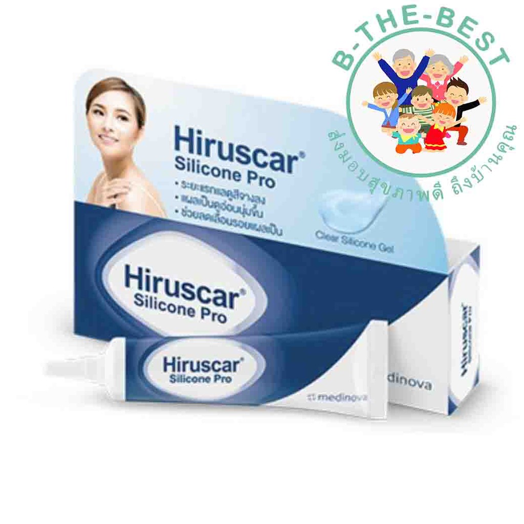 Hiruscar Silicone Pro 10 G ฮีรูสการ์ ซิลิโคน โปร | Lazada.co.th