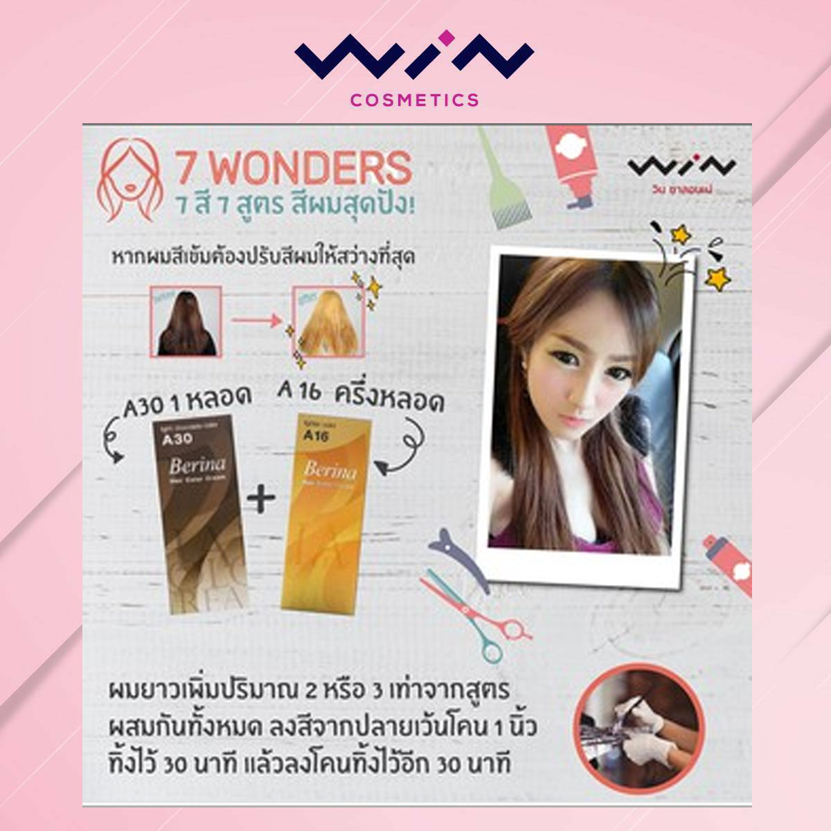 Set Berina เบอรีน่า 7 Wonders เทรนด์สีผม สุดฮิต 2019 (A16/A30) ม่วงพาส ...
