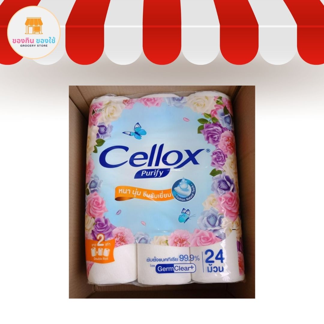 CELLOX กระดาษชำระ Purify Super Extra Double Rolls เซลล็อกซ์ ยาว 2 เท่า ...