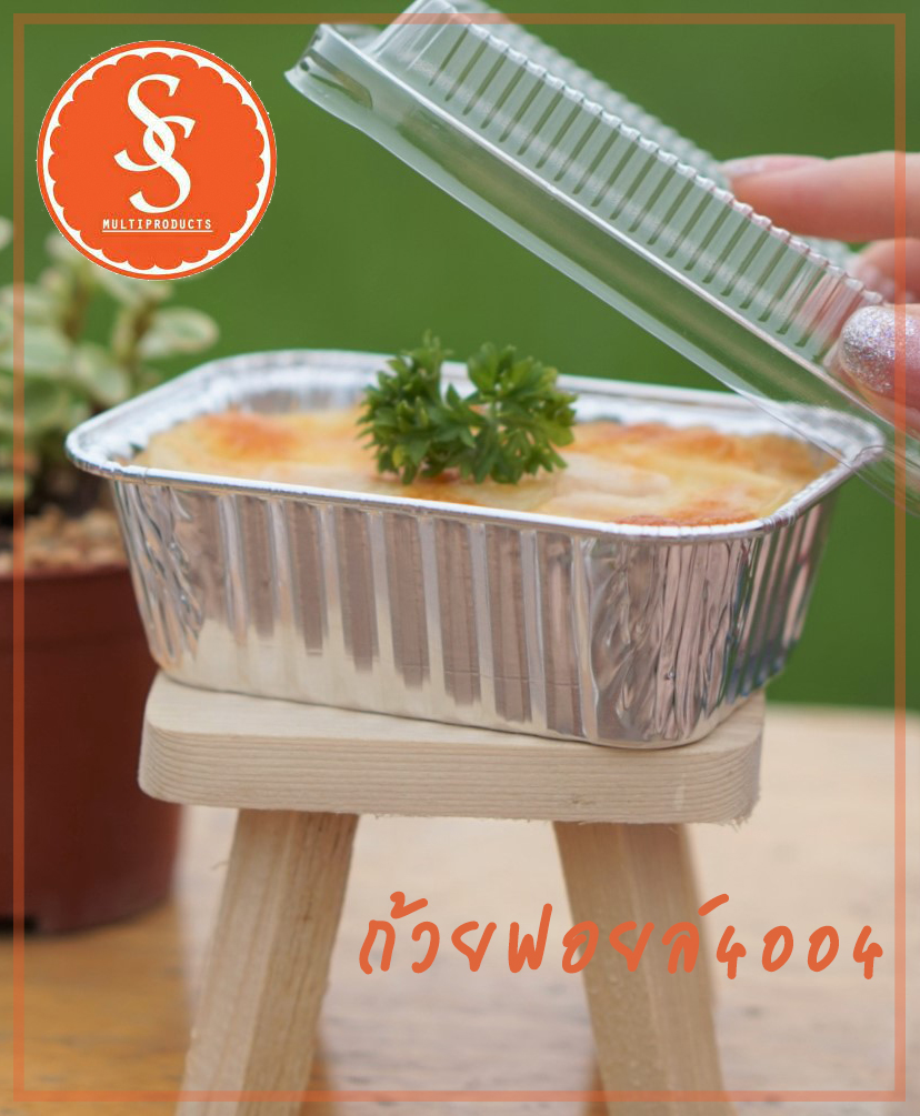 ถ้วยฟอยล์ SS 4004 Star 4618 60ชิ้นชุด พร้อมฝา VALUE PACK - Porto's ...