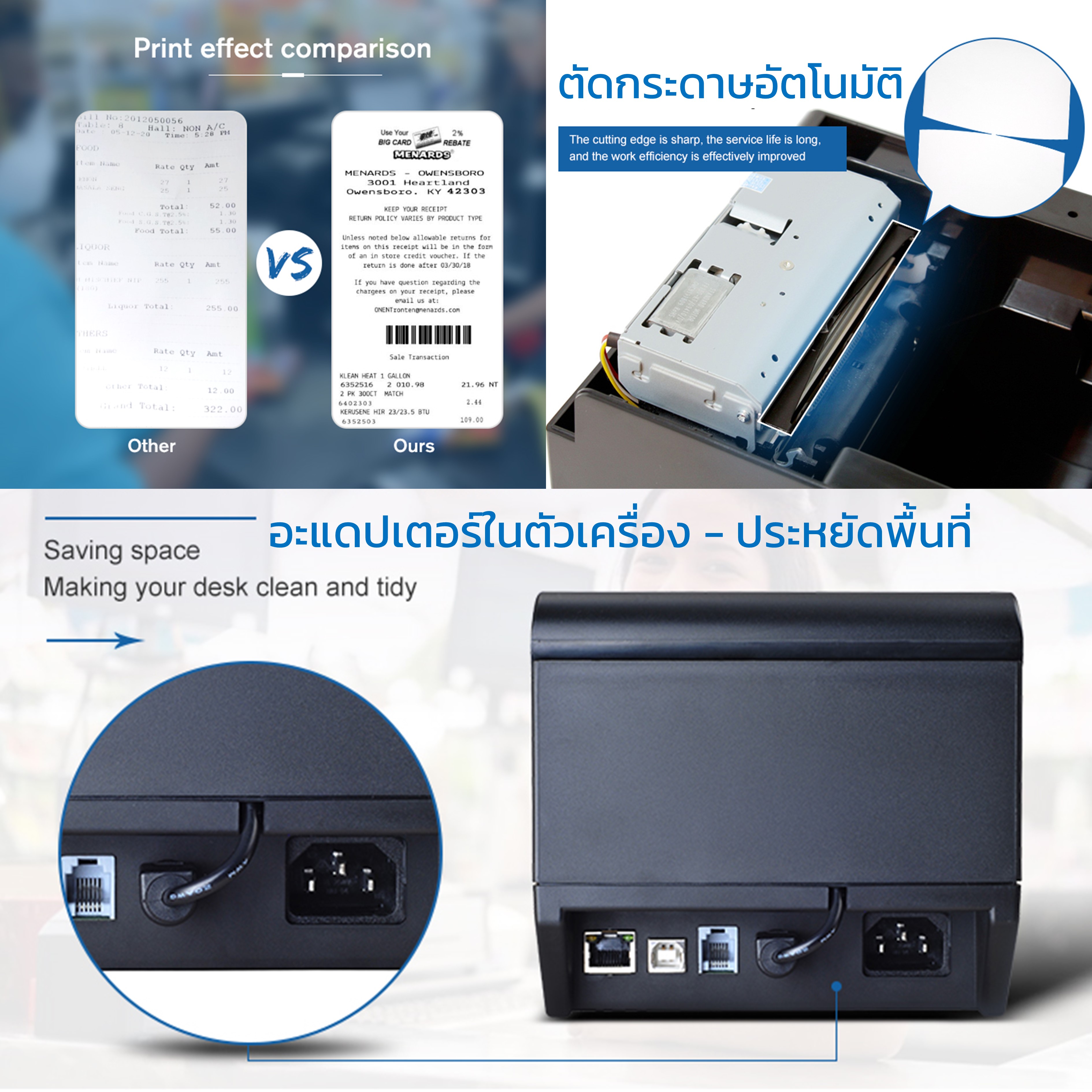 WELLTECH รุ่น ZY-808 เครื่องพิมพ์ใบเสร็จ พิมพ์ครัว Direct Thermal ...