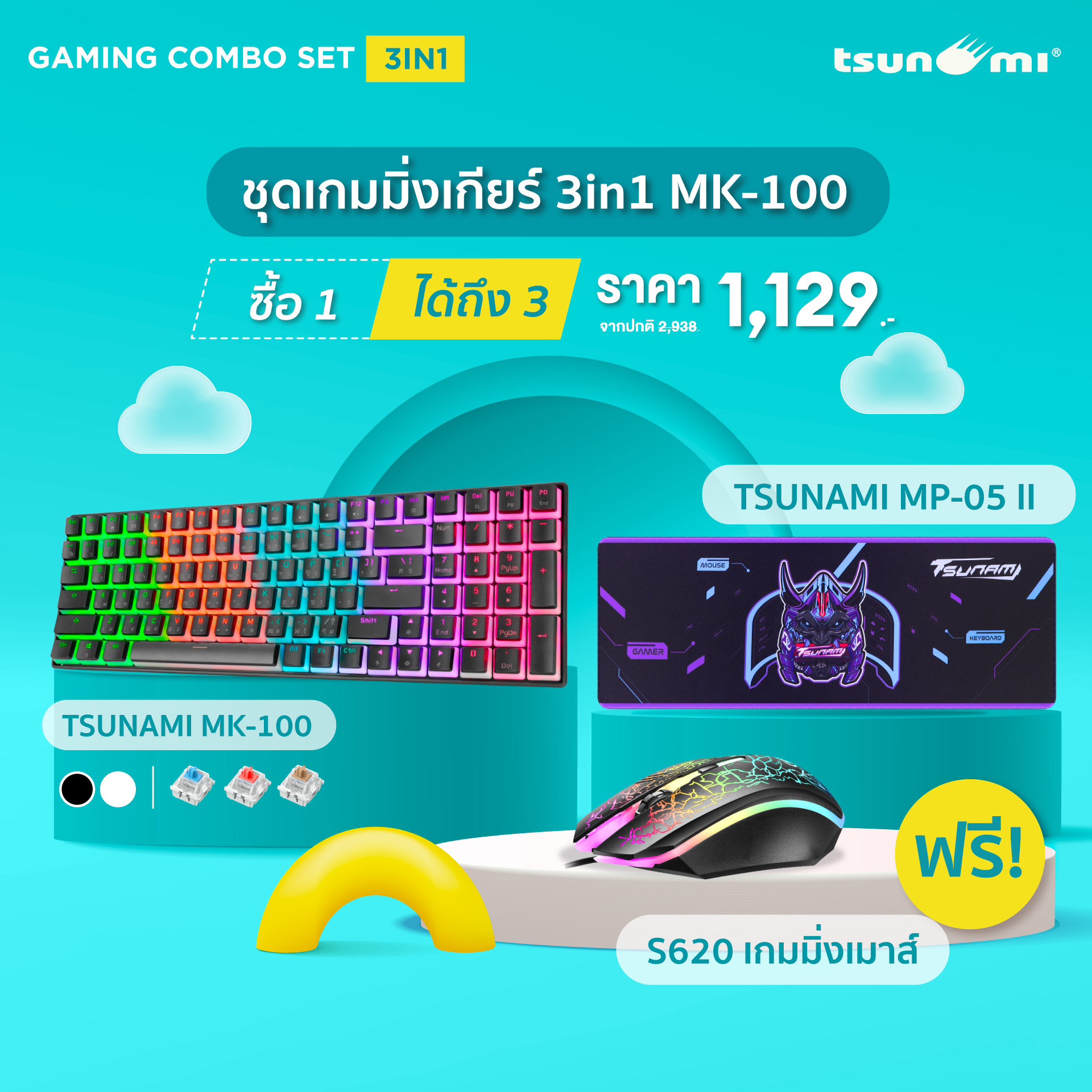 ประกัน 2 ปี Tsunami Outemu MK-61 61 Key 60 Professional Mechanical ...