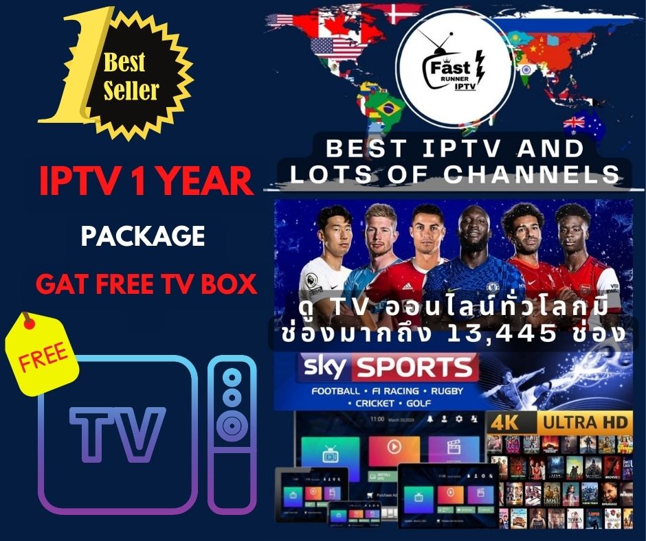 ขายดี!! IPTV Package 1 Year *Free TV BOX* IPTV Package Watch online TV ...