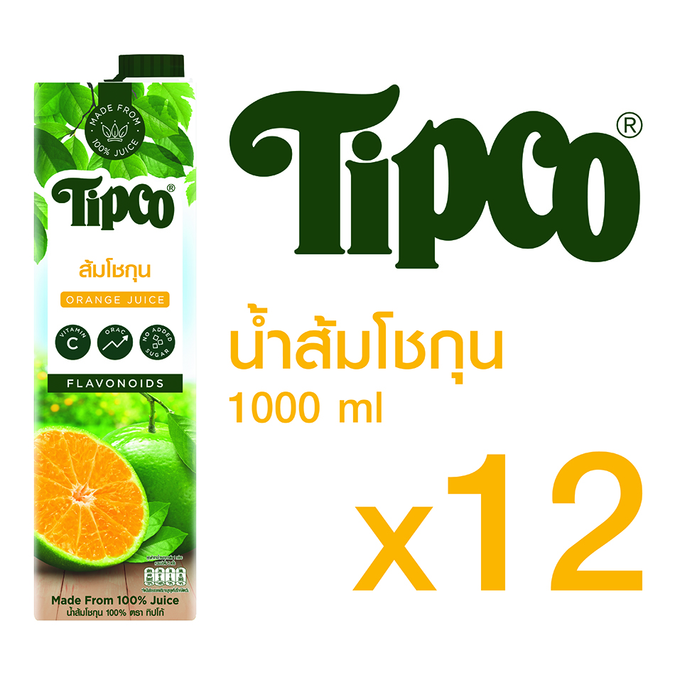 TIPCO น้ำส้มโชกุน Shogun Orange juice 100 ขนาด 1000 มล. x 12 กล่อง ยก ...